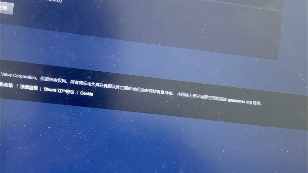 用steam玩EA游戏出现link2ea链接找不到应用程序解决方法