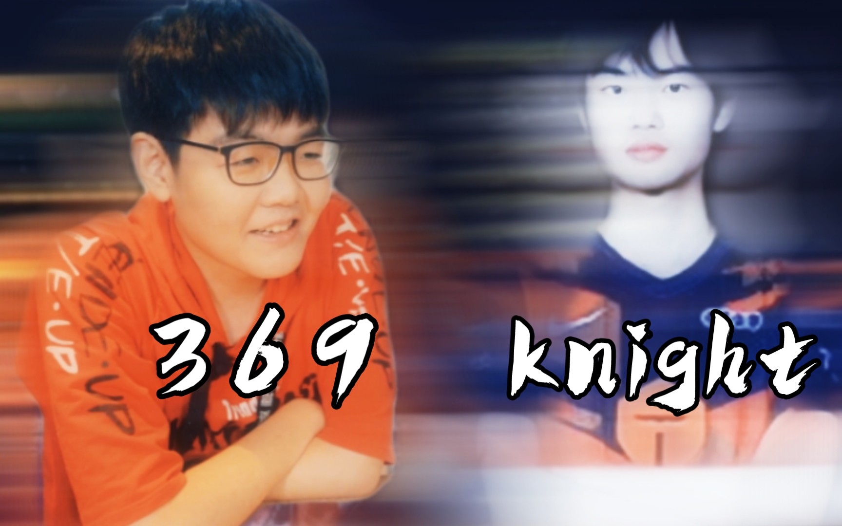 2018年的期望2022年又实现了～世界赛加油～_哔哩哔哩bilibili