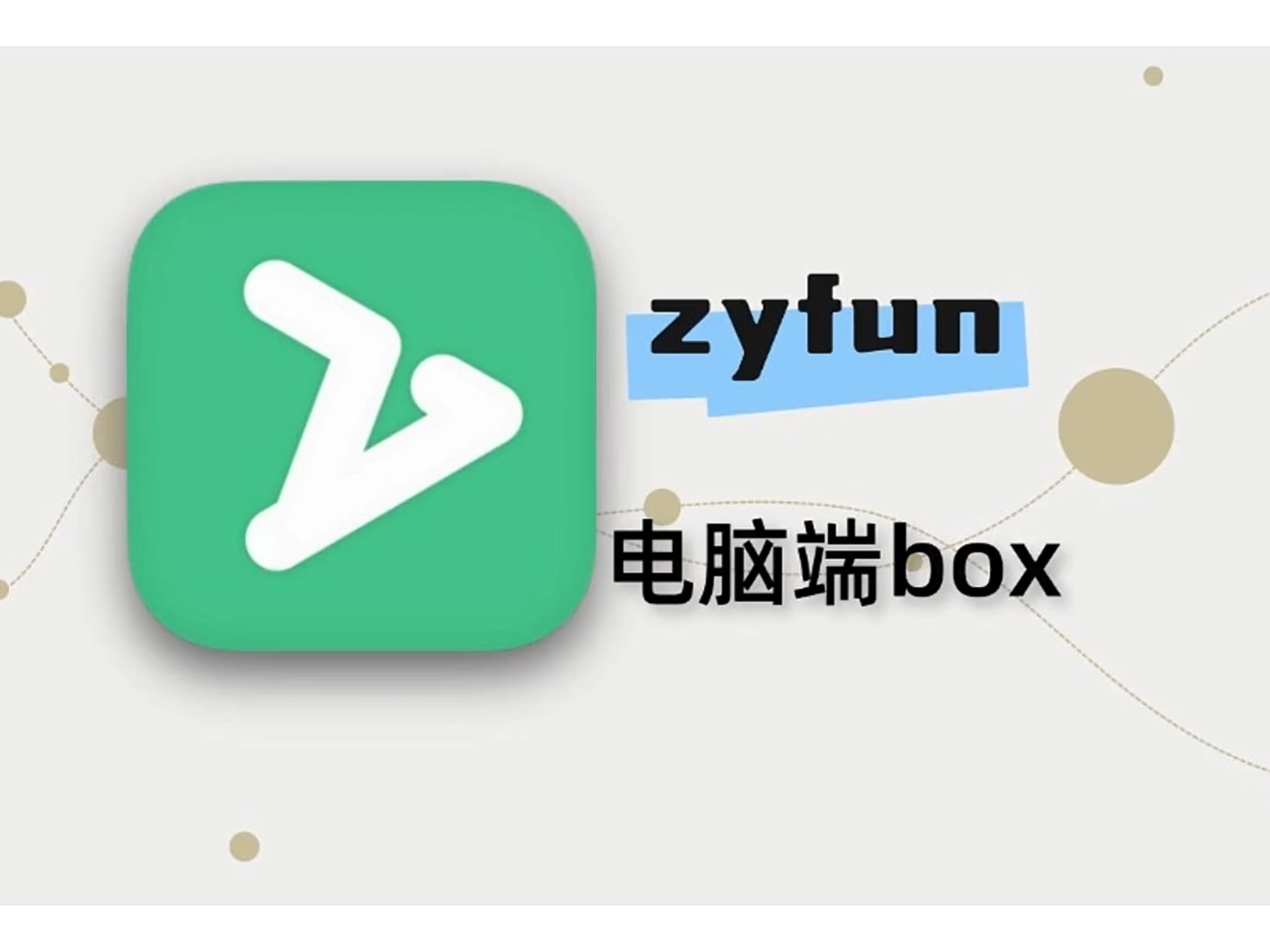 电脑端TVbox 【zyfun】window+Mac端 2月最新-A冒失的风雪snow-A冒失的风雪snow-哔哩哔哩视频