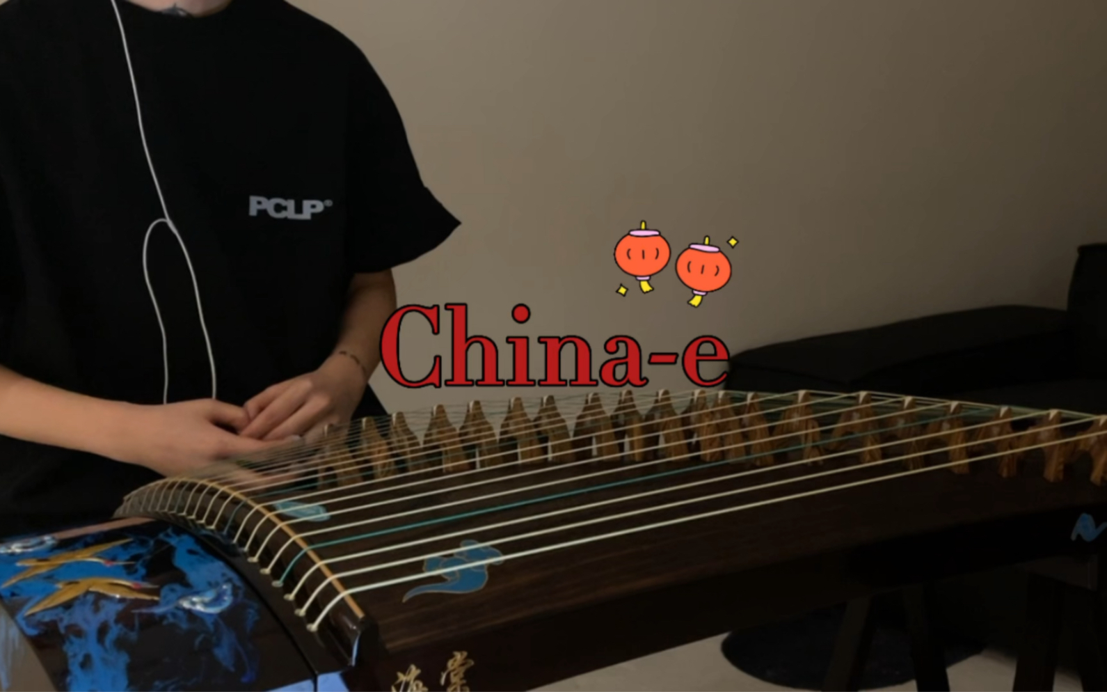 古筝｜《China-E》过年都收到红包了吗-孔叁San-孔叁San-哔哩哔哩视频