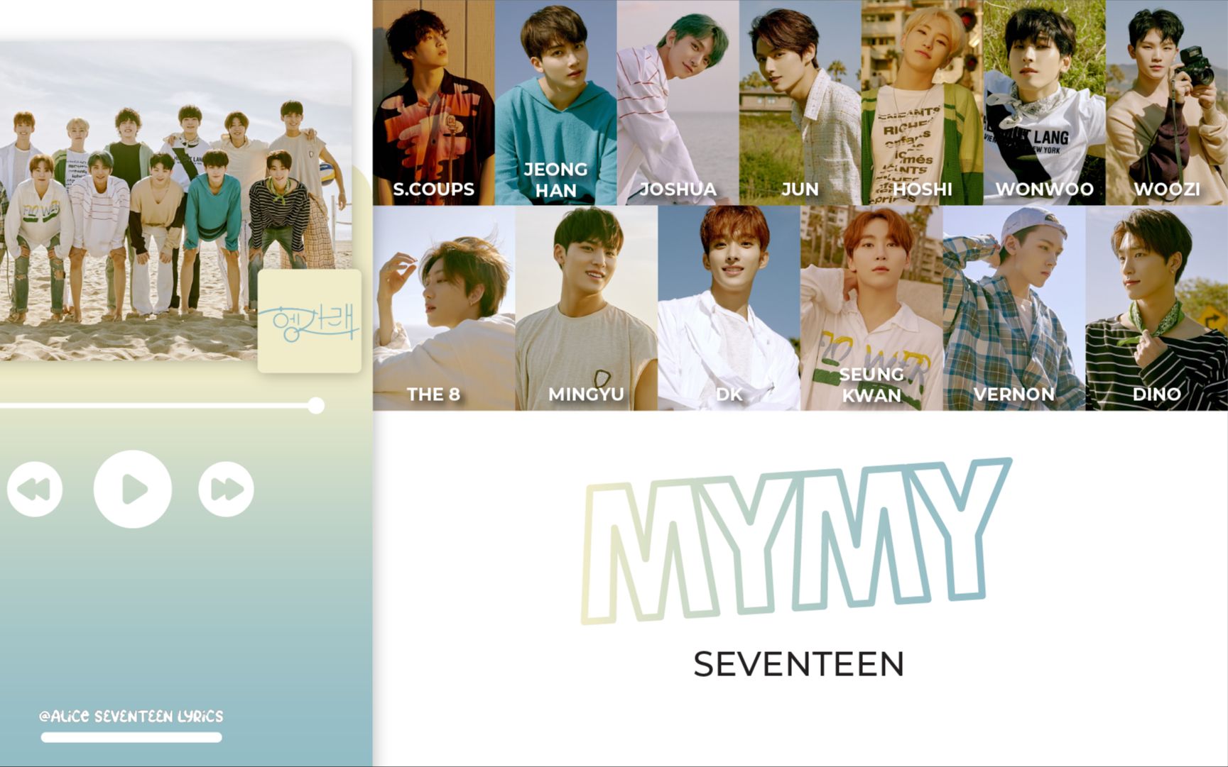 SEVENTEEN - MYMY [中英韩歌词分配]-17的爱丽丝-17的爱丽丝-哔哩哔哩视频
