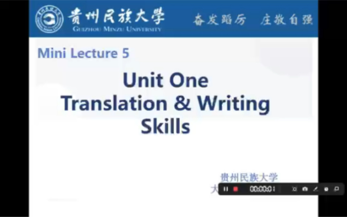 Mini Lecture 5 of Unit 1_哔哩哔哩_bilibili
