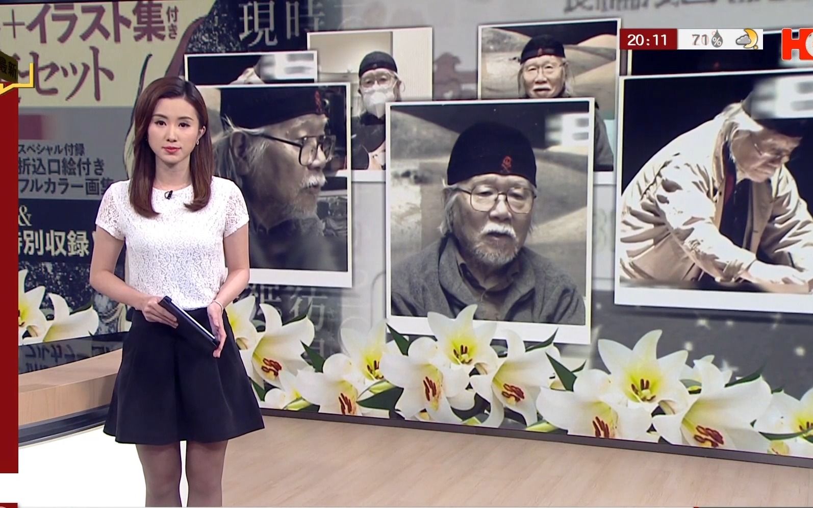 【TVB明珠台】晚间新闻20230402林婷婷cut