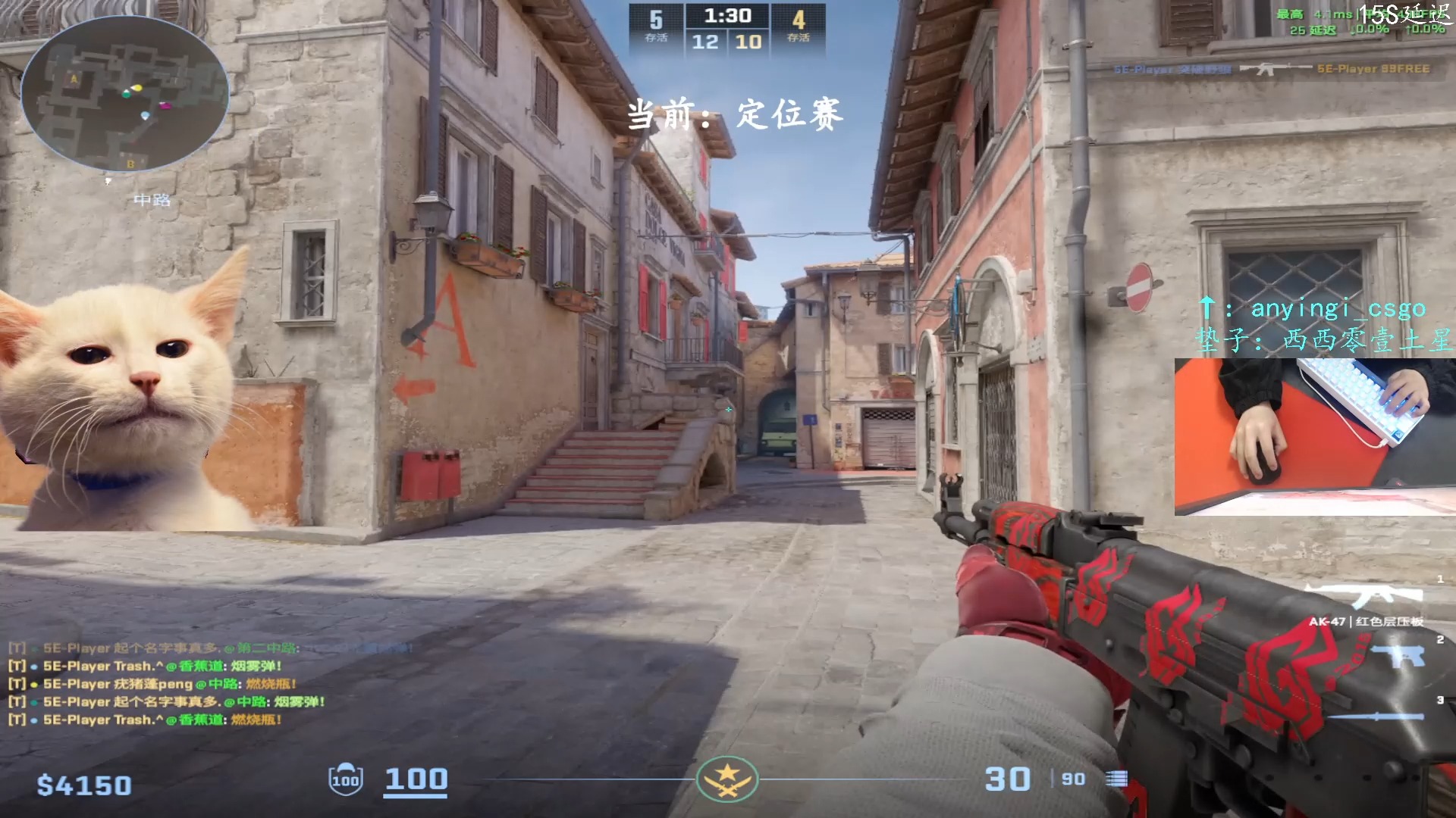 5E新赛季三排小镇遇到摆子队友，1.67RATing惜败，长视频POV.-Anyingi_Csgo-Anyingi_Csgo-哔哩哔哩视频