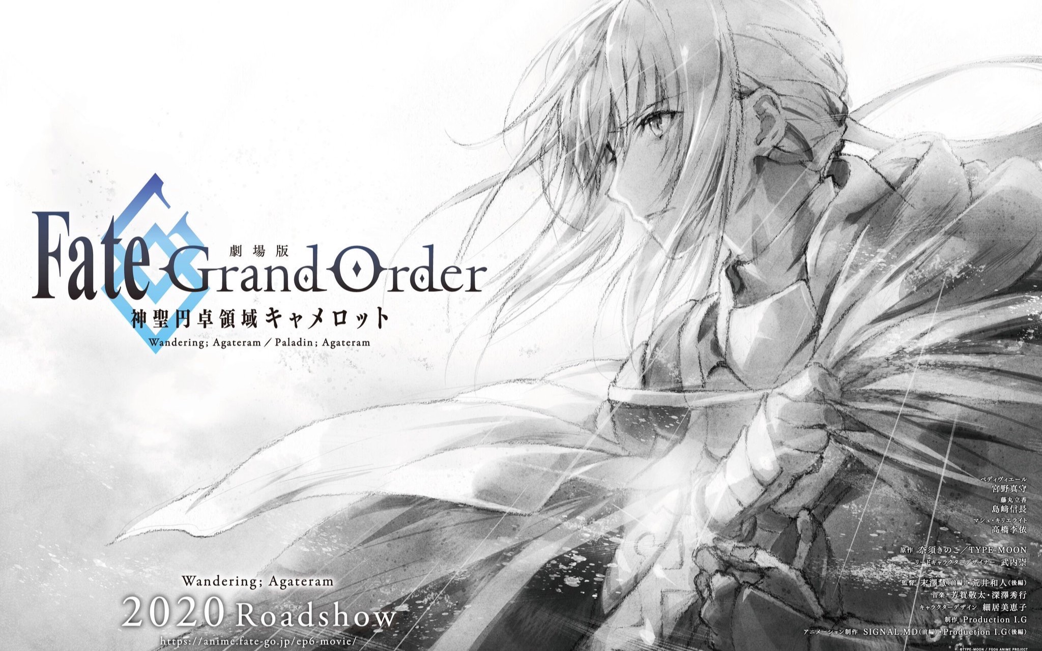 【FGO剧场版】神圣圆桌领域卡美洛 命运/冠位指定 Fate/Grand Order PV_哔哩哔哩_bilibili