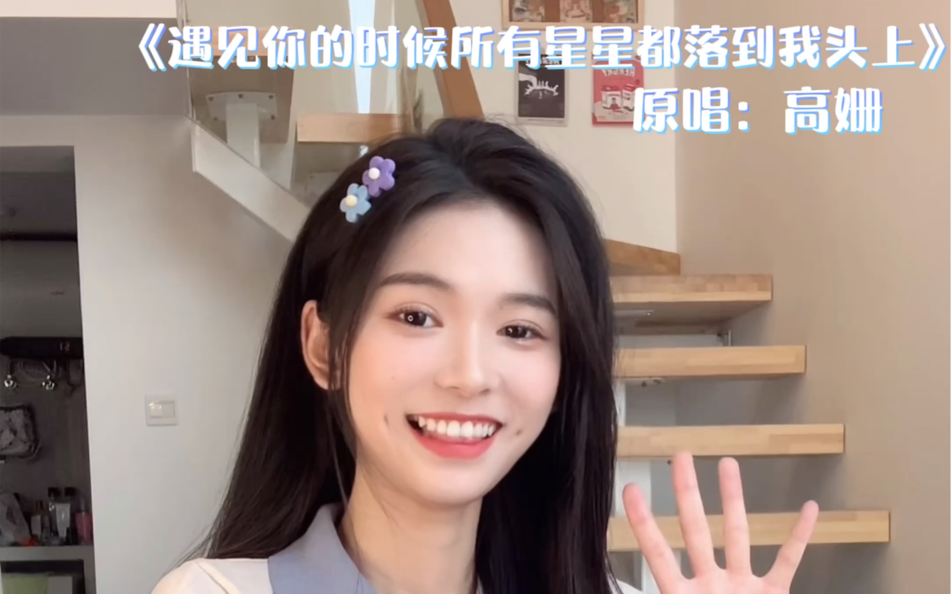 健忘症犯了 我到底是谁的宝贝 Zouhaohao好好 Zouhaohao好好 哔哩哔哩视频