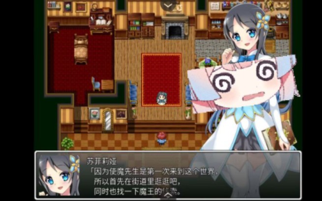 【RPG/PC】骑士姬米莉娅-全存档