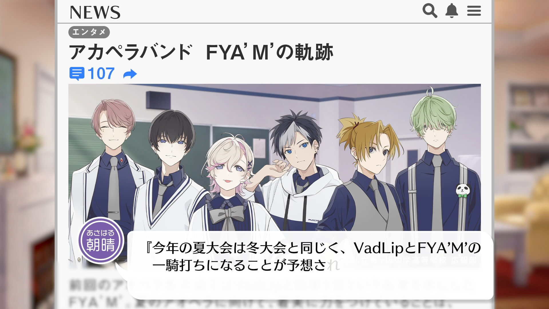 【2p中字】【aoppella】剧情视频第2章《共同live篇1》网络报道和灵光一闪-aoppella非公式搬运组-aoppella非公式搬运组-哔哩哔哩视频