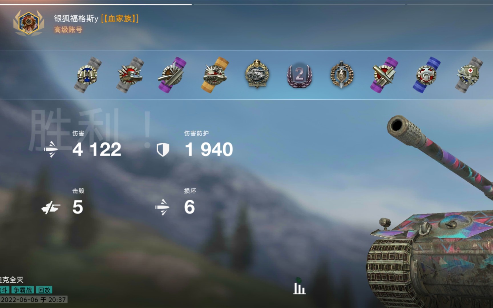 [wotb]vk9001（p）能打能抗的平衡车辆_哔哩哔哩 (゜-゜)つロ 干杯~-bilibili