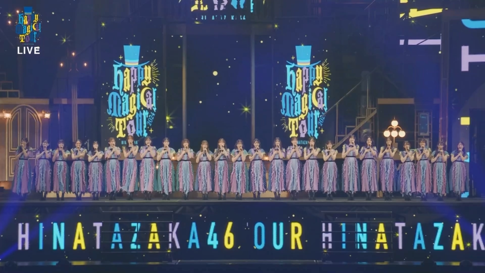 【日向坂46】2024.12.25 加藤史帆卒業セレモニー「Happy Magical Tour 2024 in 東京ドーム」-前田幻羽Official_ATC-前田幻羽Official ...