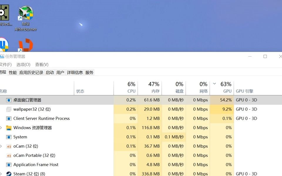 WIN11桌面窗口管理器占用GPU过高（详情看简介）_哔哩哔哩_bilibili