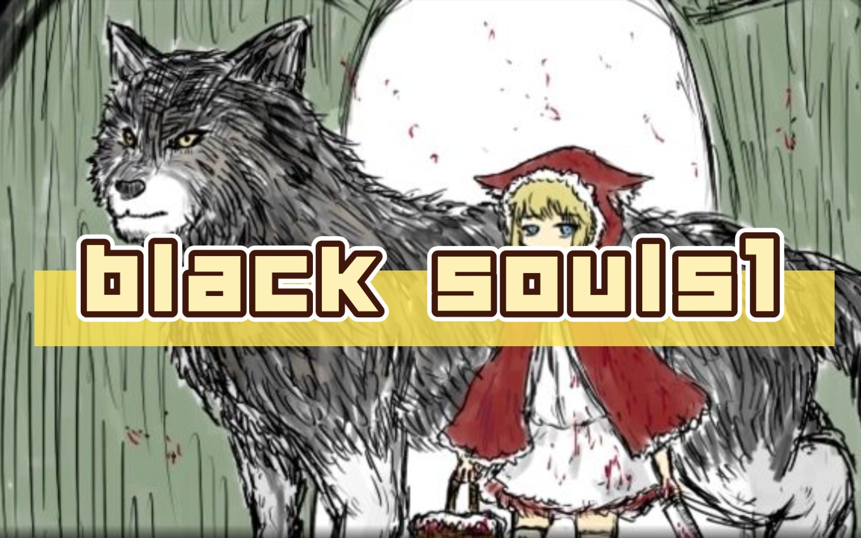 新鲜出炉的黑魂2，blacksouls2中文版安卓直装懒人包，整体游戏有点复杂，喜欢这个类型的朋友肯定特别喜欢