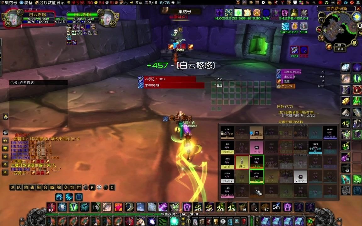 NAXX，4DK8T打法，奶德视角_哔哩哔哩_bilibili