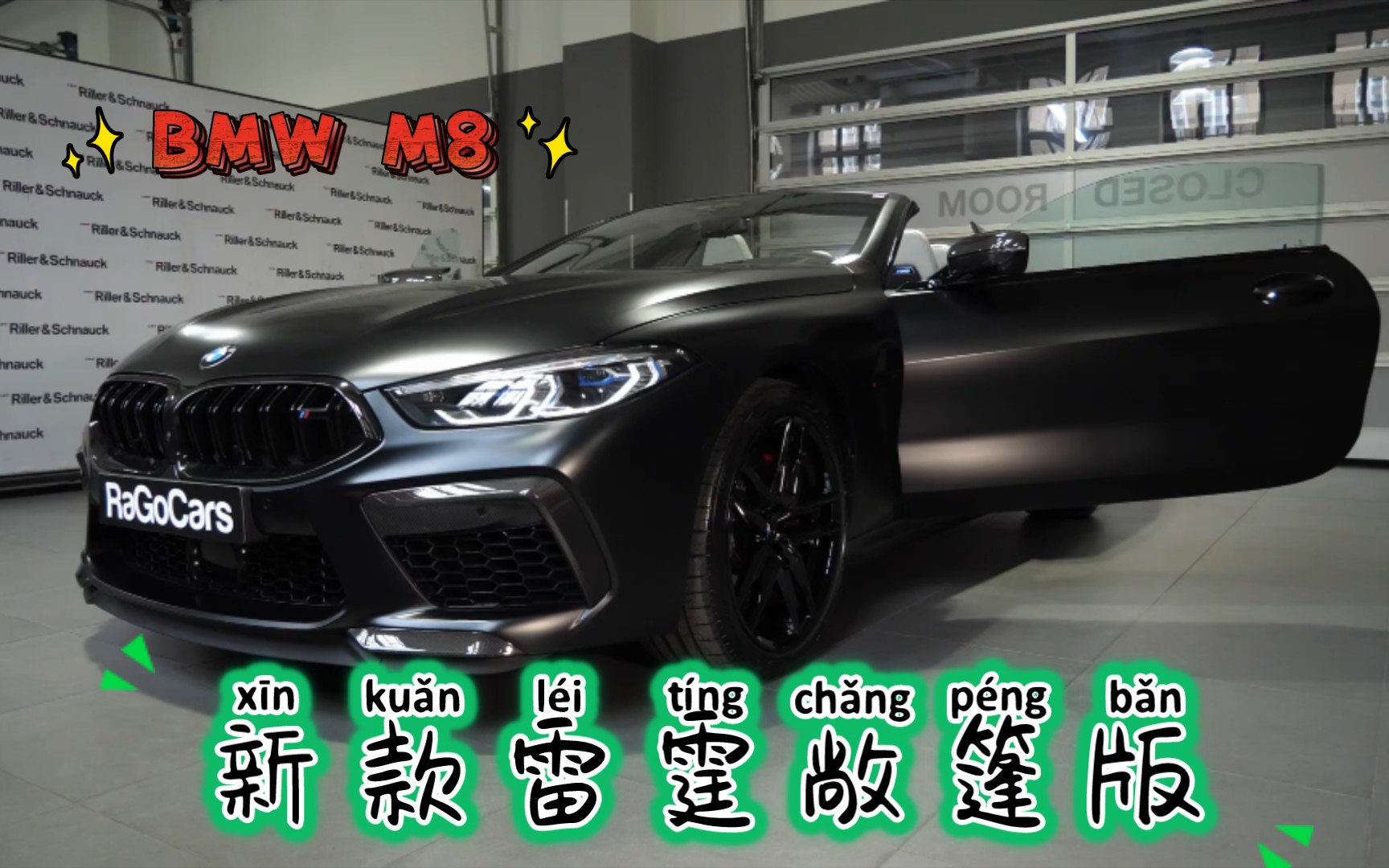 新款宝马M8,3.2秒破百 M Porwer新旗舰能否媲美超跑？_哔哩哔哩_bilibili