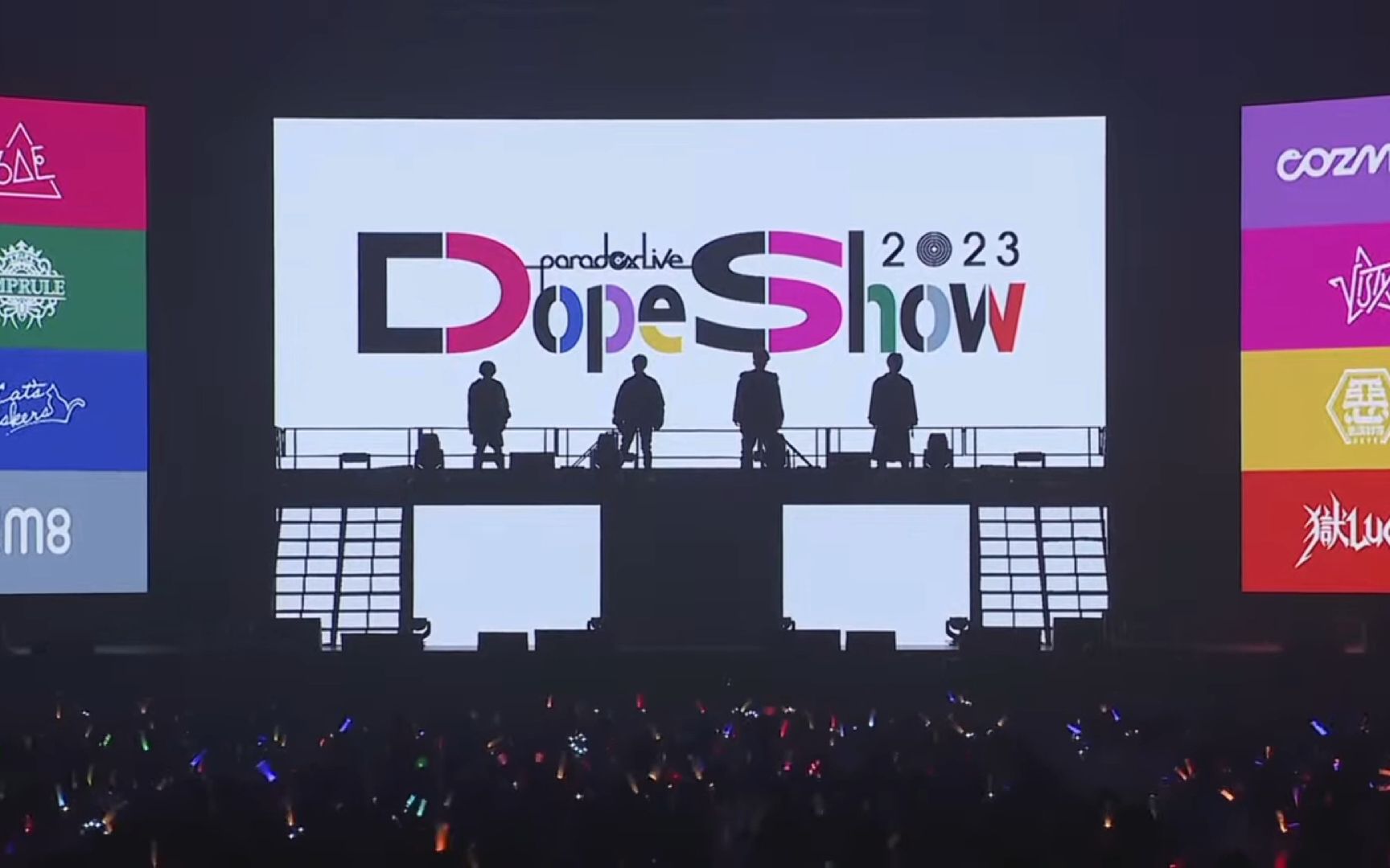 paradox live Dope Show 2023(前半)-bilibili(B站)无水印视频解析——6li6在线工具箱
