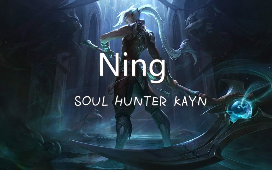 【Agnel】210216 Ning凯隐 Faker刀妹 Xiye卡牌 Doinb龙女 小伞小炮 ZEKA卡密尔_哔哩哔哩_bilibili