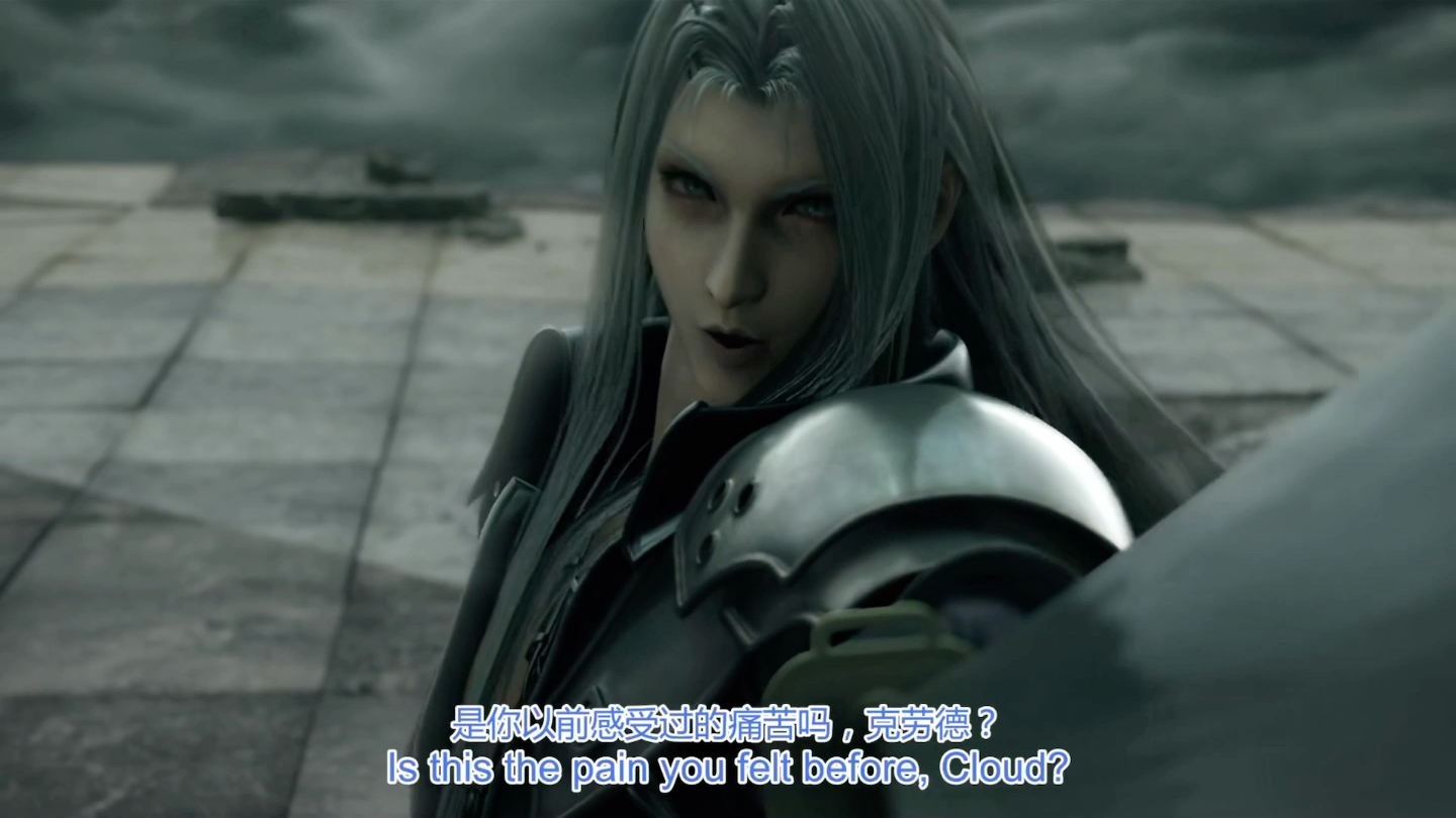 【FF7 | SC】“我怀疑你熙熙攘攘的正义 却放过你不再还手的身体”-花禹茗-ff7-哔哩哔哩视频