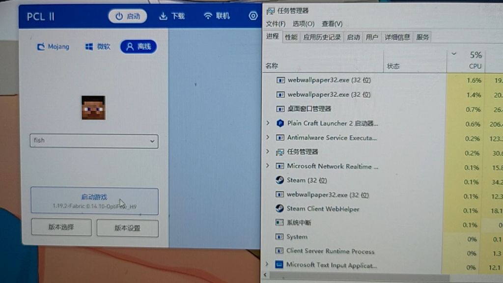 萌新mc求助 !(问题看简介)启动