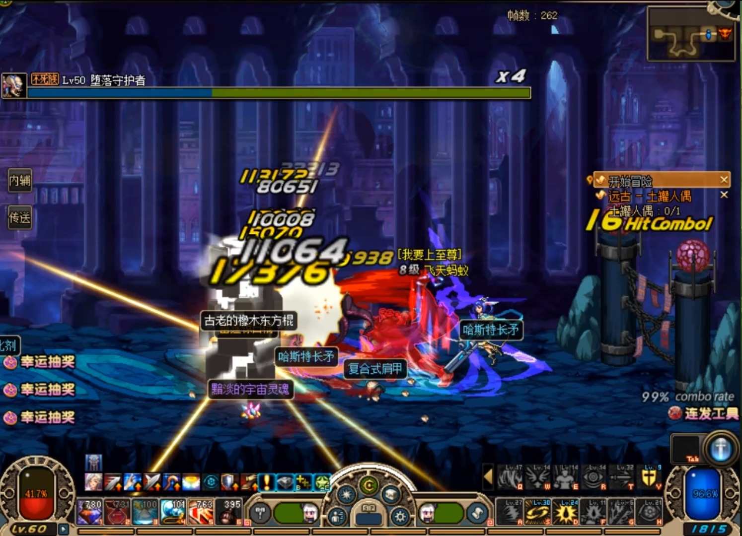 DNF60,新开DNF60公益服！这次让我将最还原最好玩的版本，带给那时候年轻的你，快来加入我们吧！！！-拾叶阁的灰叶zw-拾叶阁的灰叶zw-哔哩哔哩视频