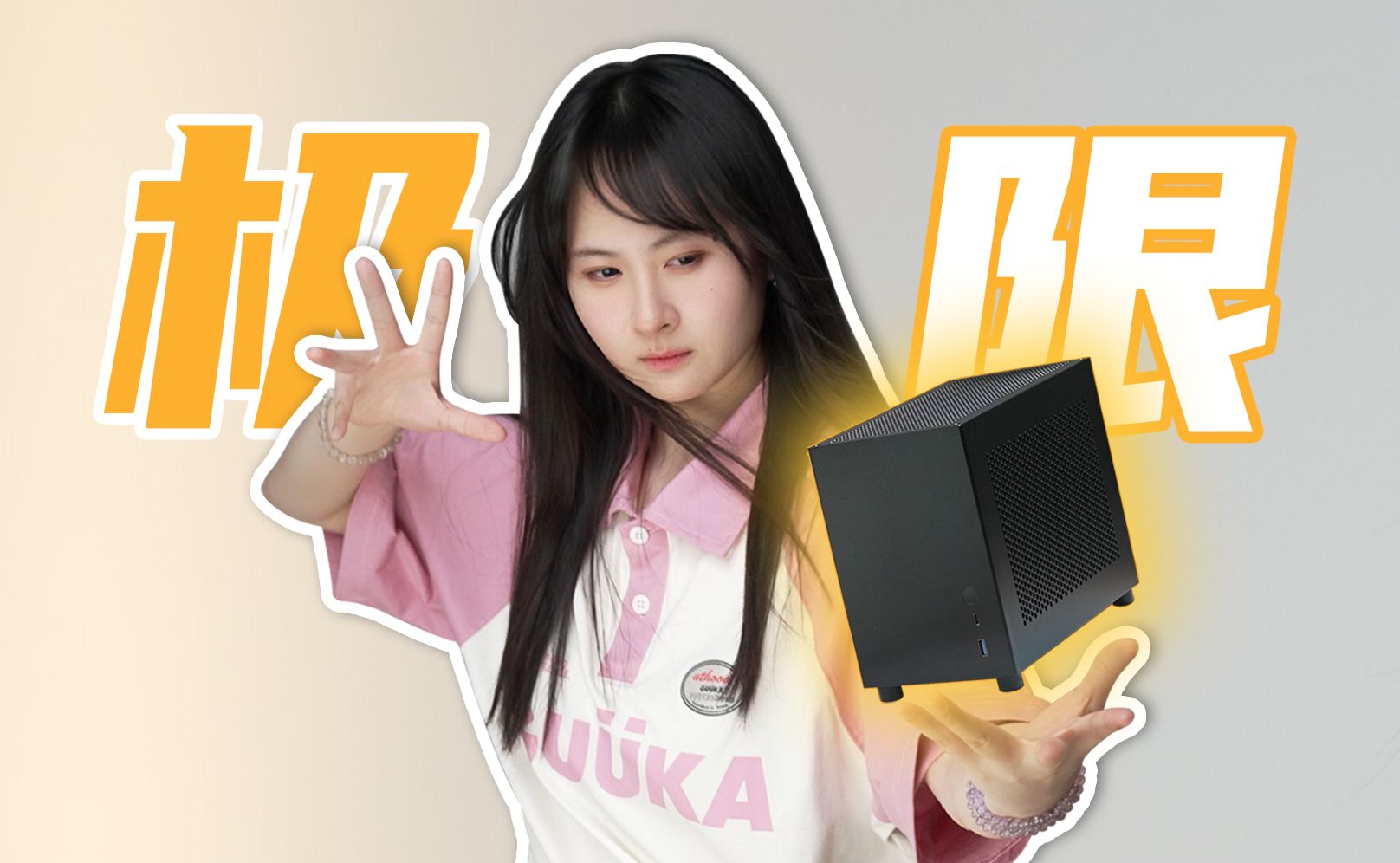 玩儿的就是个极限！6.8升还能扩展6个M2的全铝YTX背插机箱！ZS-A4YTX装机指南-EIXA工作室-EIXA工作室-哔哩哔哩视频