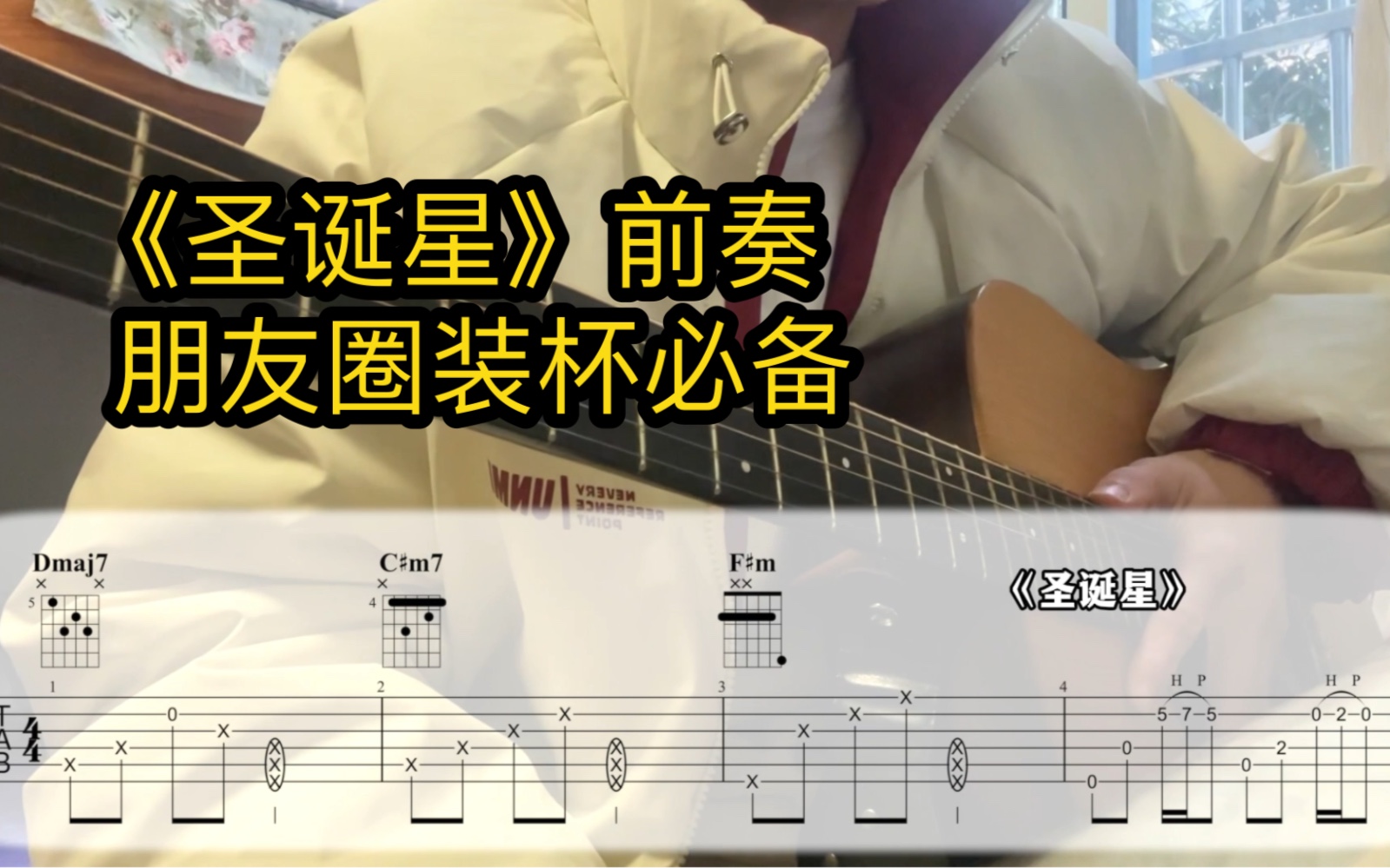 【BASS COVER】The White Stripes - Seven Nation Army + Play-Along Tabs-风吹铭 ...