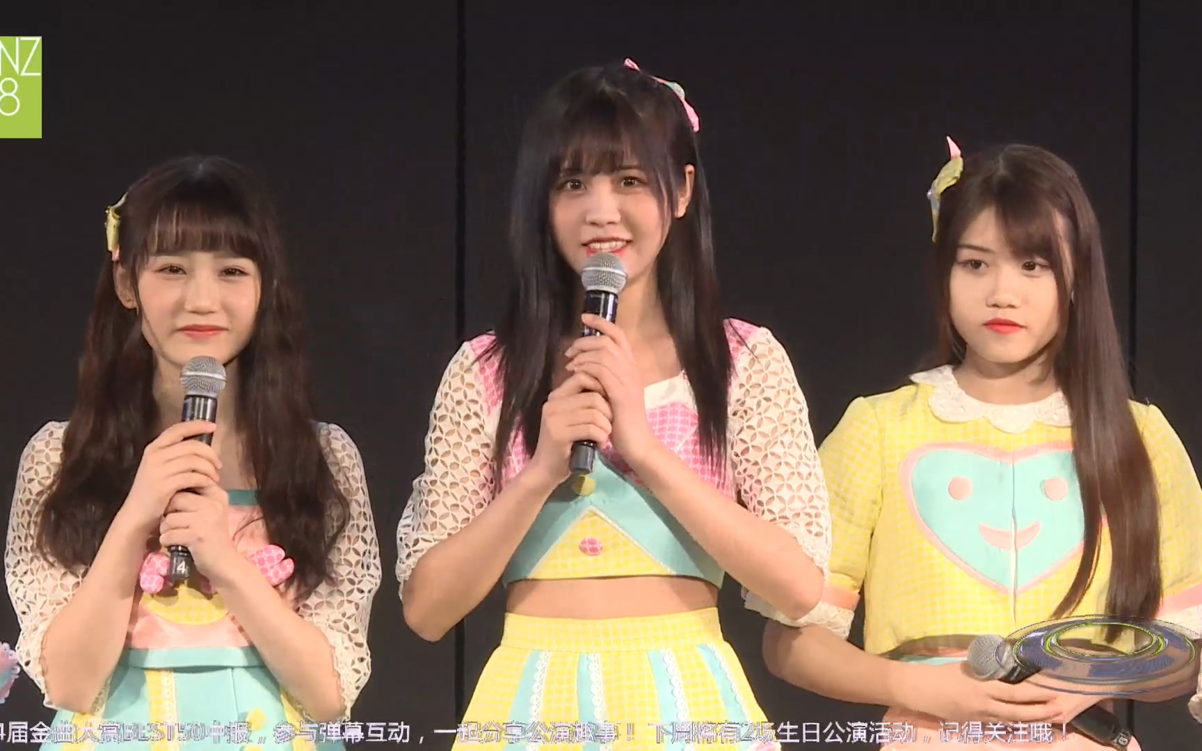 【GNZ48】20171203 Team G《双面偶像》公演（B50中报）_哔哩哔哩_bilibili