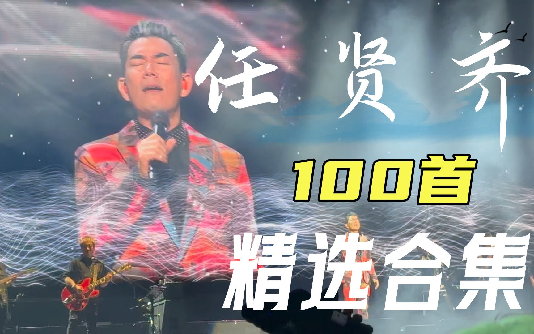  4K MV NSA mv 