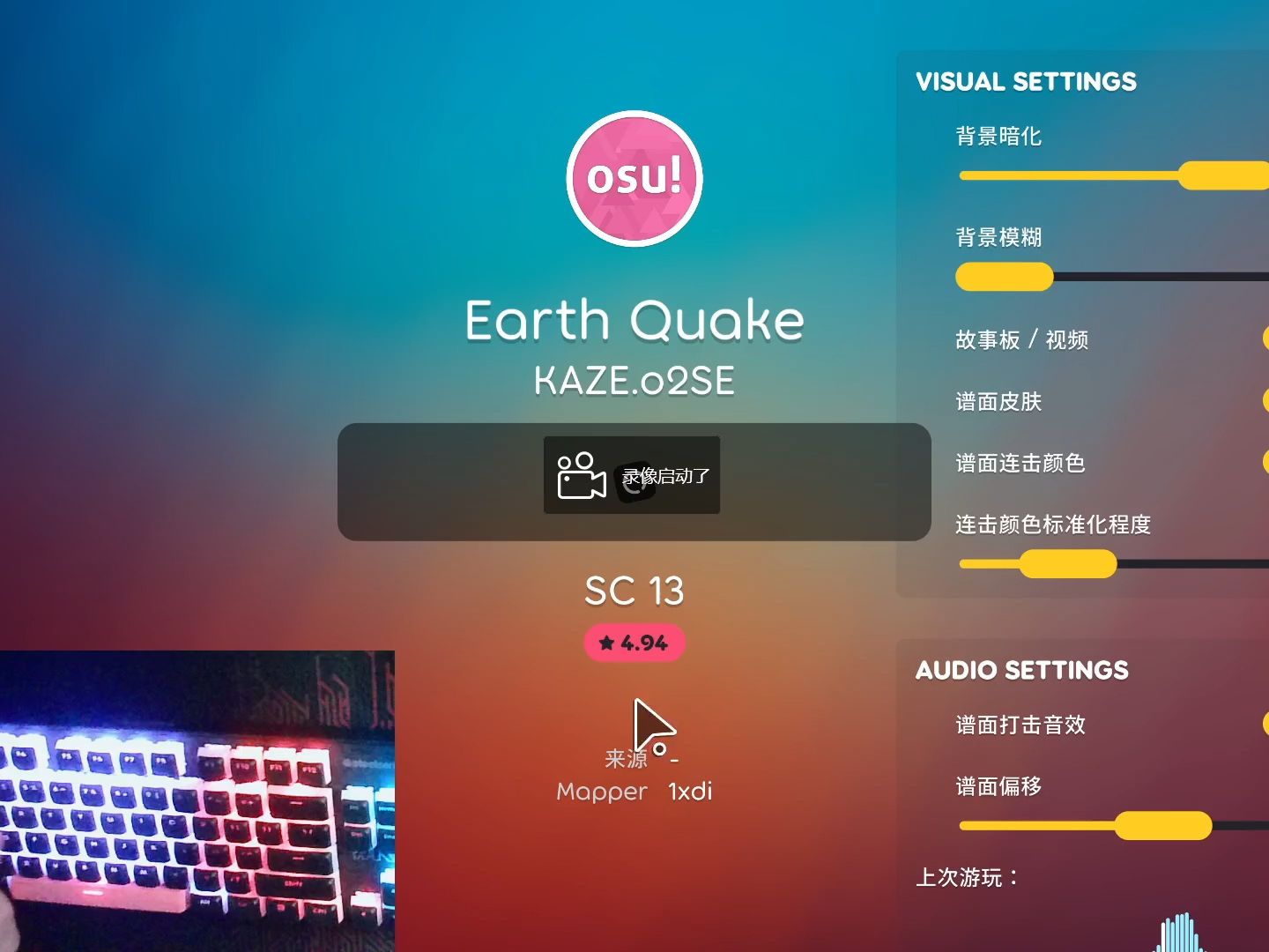 OSU lazer 8B地震。-猴子发疯-猴子发疯-哔哩哔哩视频