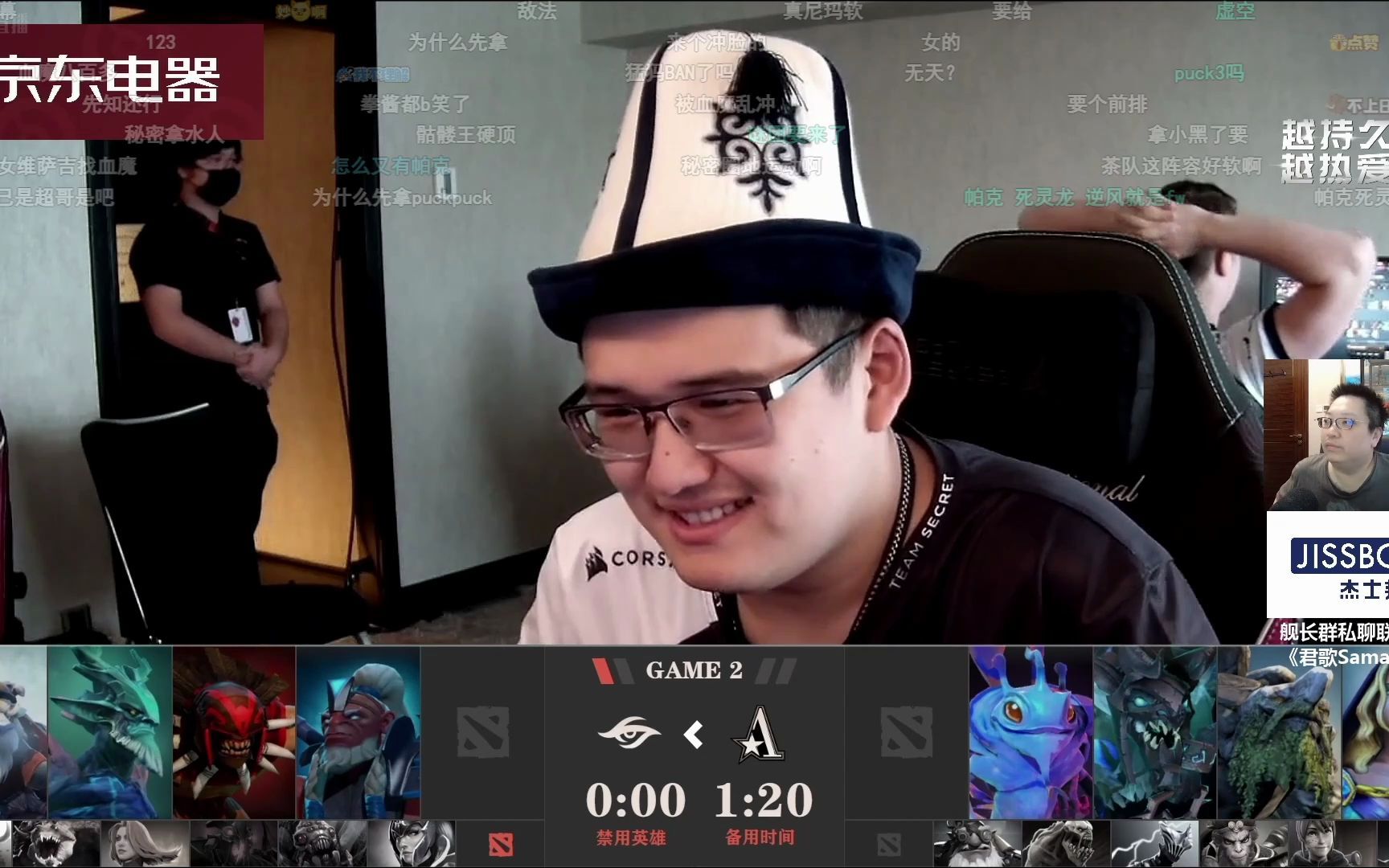 TI11小组赛 Aster VS Secret 第二场 （LONGDD,DC,AXX）解说_哔哩哔哩bilibili_DOTA2