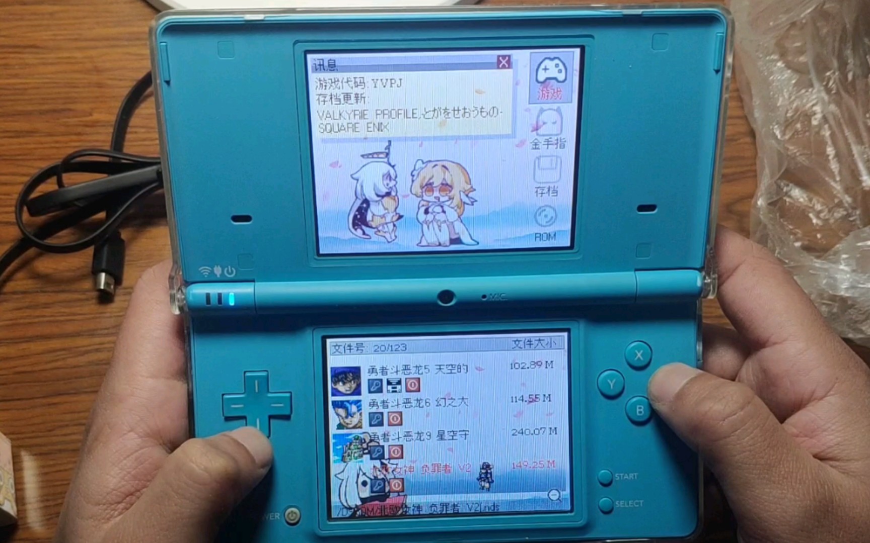 开箱ndsi，百元机永远的神_单机游戏热门视频