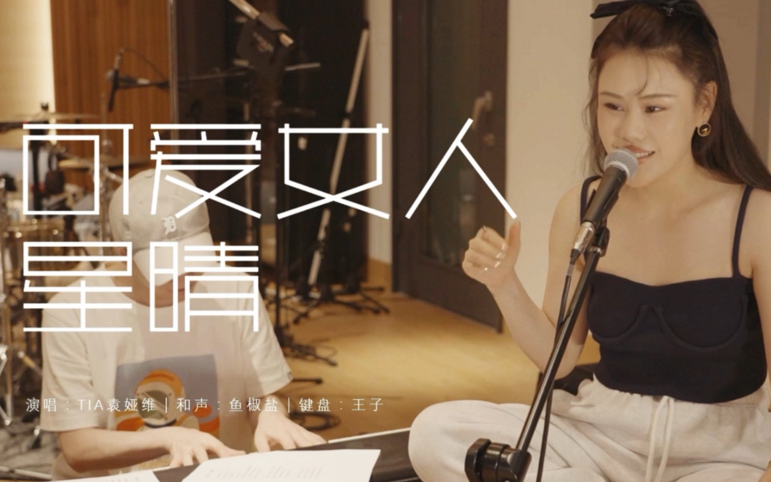 【4K60帧】GEM邓紫棋《红蔷薇白玫瑰》-沽酒の猫-音乐-哔哩哔哩视频