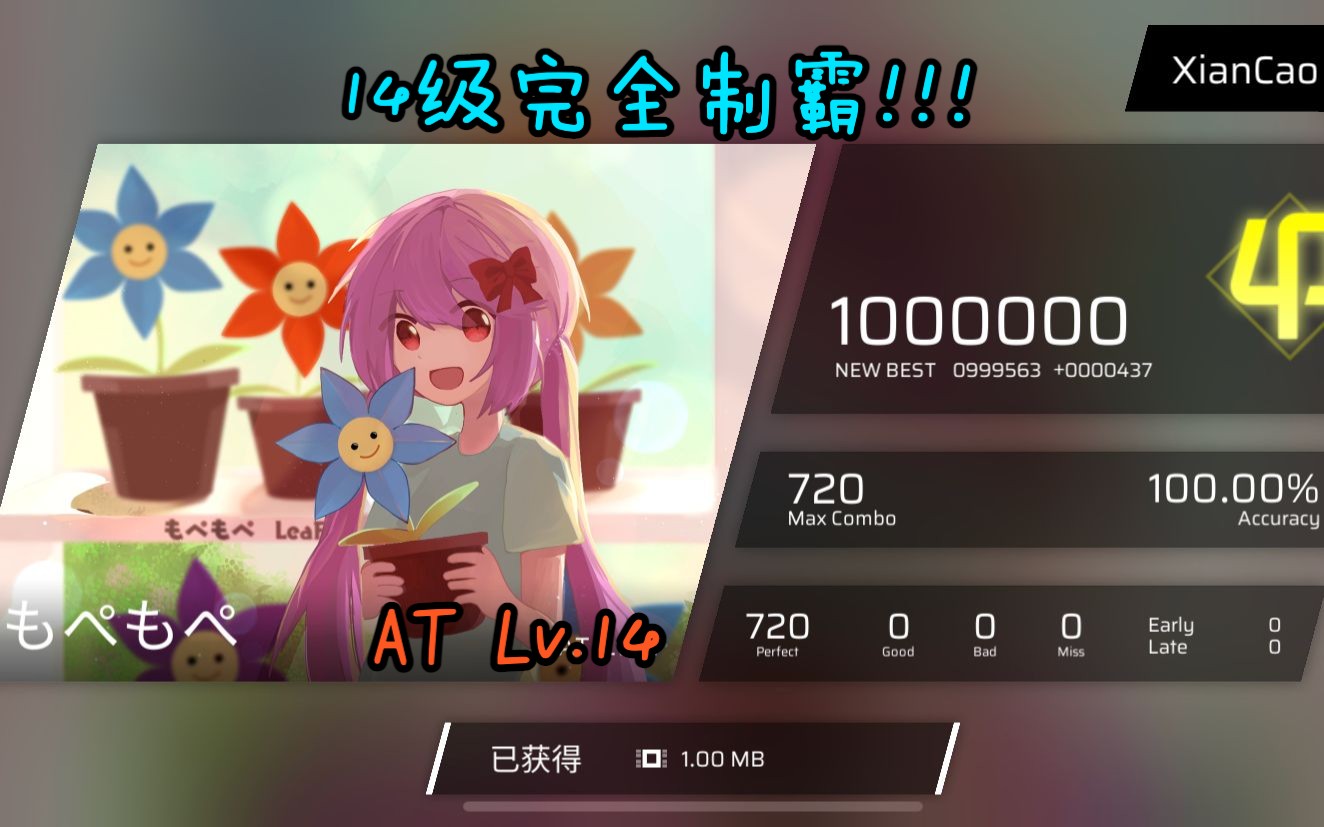 【4K/60帧】もペもペ mopemope〔附带无修版〕