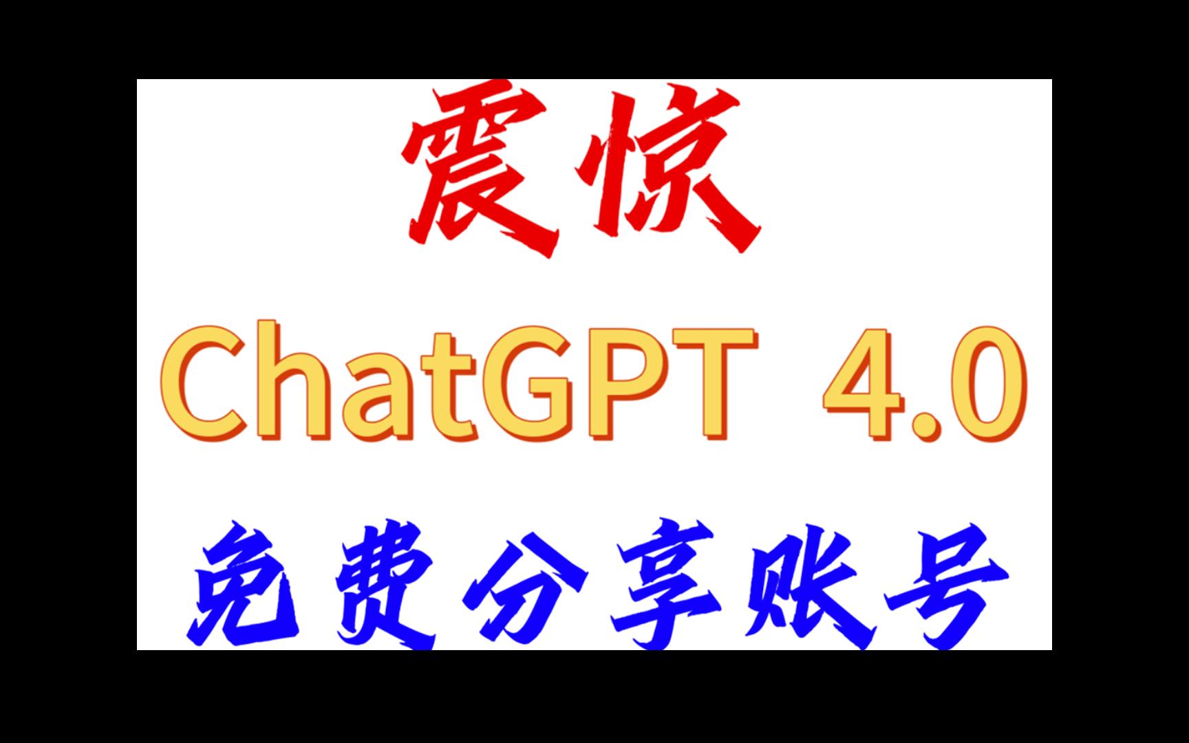 爆炸GPT4最优替Cluade2来了