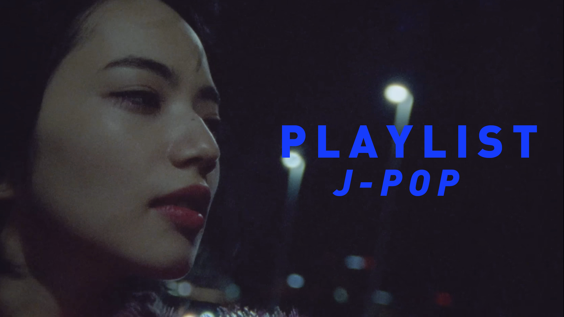 【playlist】前奏一响起就会爱上日语精选歌单j Pop复古浪漫氛围 Chaoslab混沌实验室 Chaoslab混沌实验室 哔哩哔哩视频