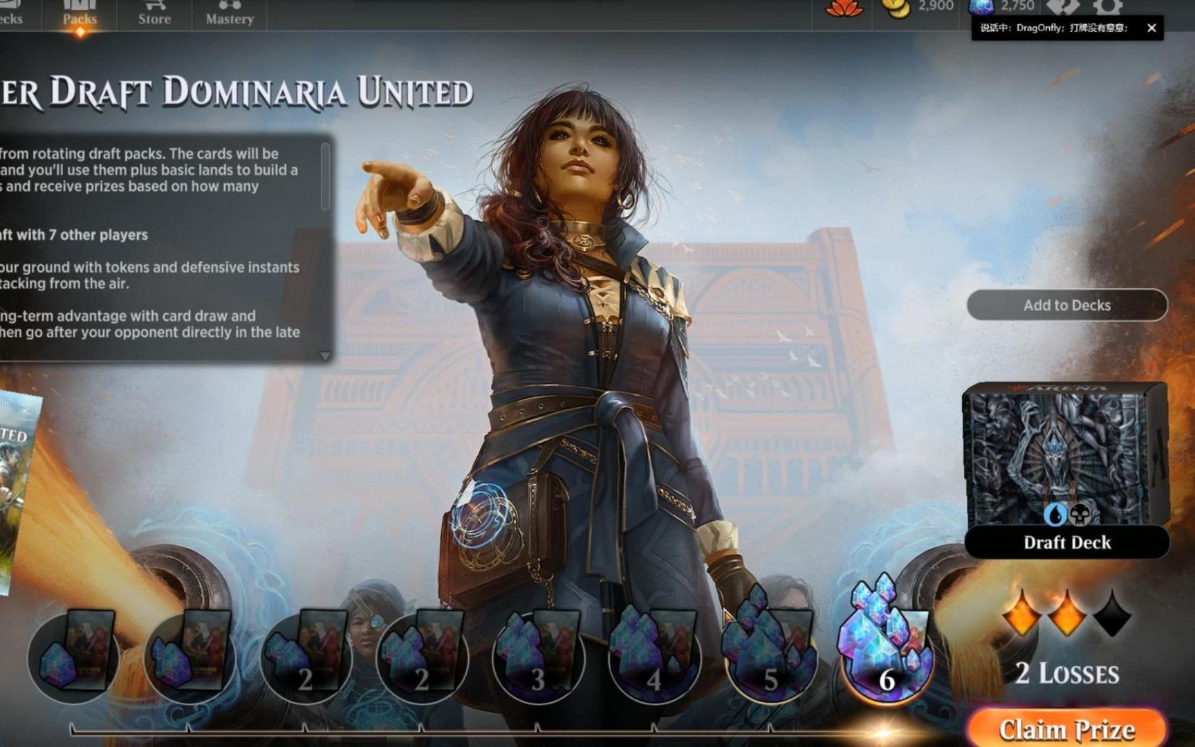 MTGA 多明纳里亚 轮抓 蓝黑 7-2_桌游棋牌热门视频