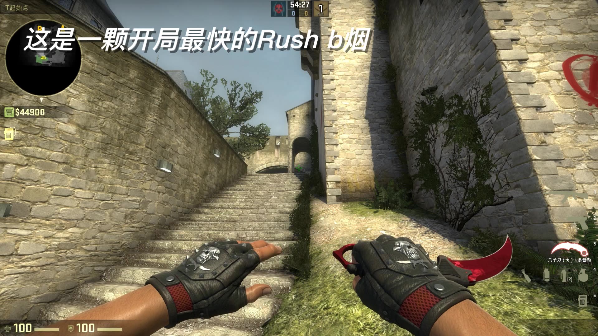 csgo大怪兽rush模板-千图网