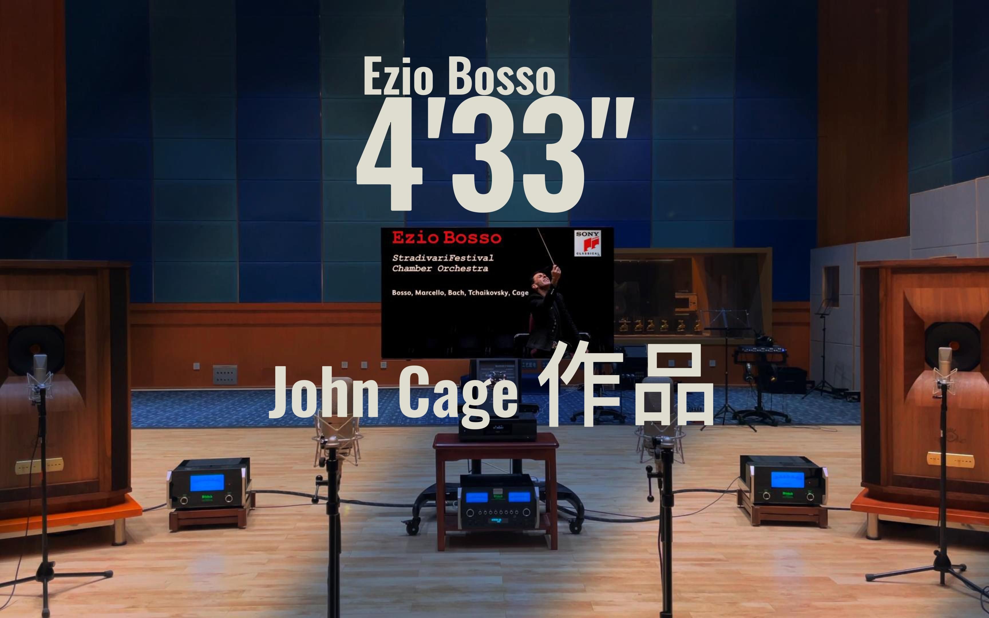 4'33" - Ezio Bosso指挥，StradivariFestival交响乐团演奏【Hi-Res】百万级装备试听-JLRS日落fm-JLRS日落fm-哔哩哔哩视频
