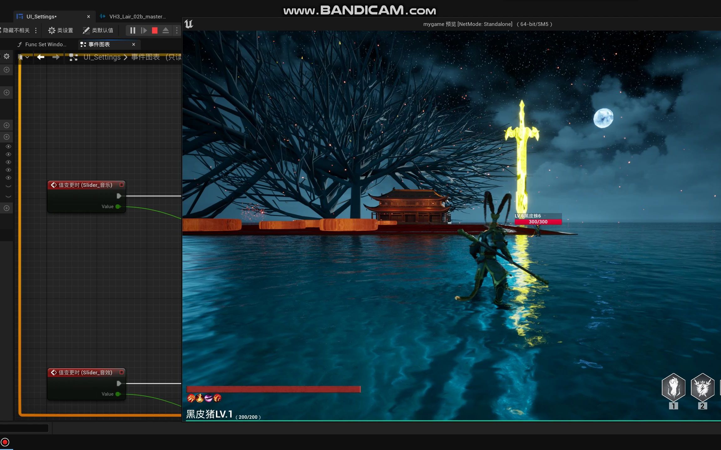 【UE5】虚幻5 系统设置-音量调节_哔哩哔哩_bilibili
