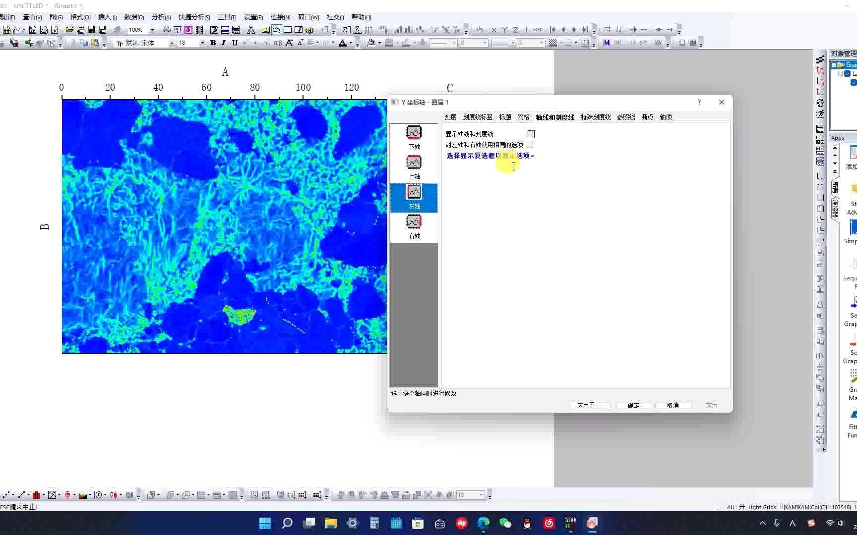 EBSD数据后处理 Aztec Crystal入门教程 4.绘制KAM图