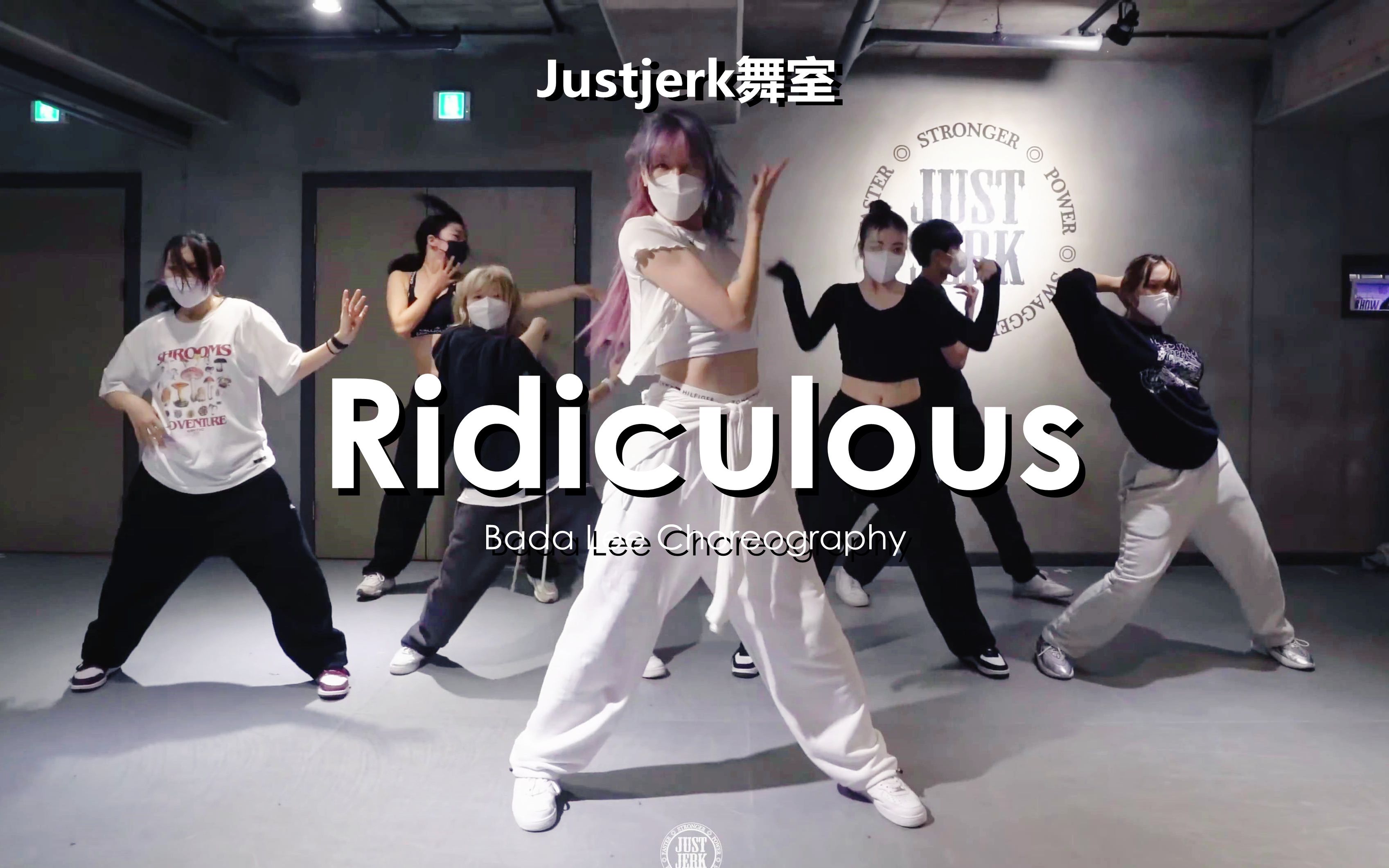 姐姐杀我！甜酷风Bada Lee编舞A妹单曲Ridiculous【Justjerk舞室】_哔哩哔哩_bilibili