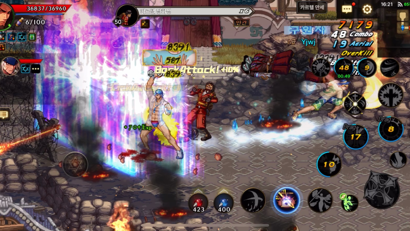 【DNF手游】【20220907】奶爸满级了！_哔哩哔哩bilibili_DNF手游