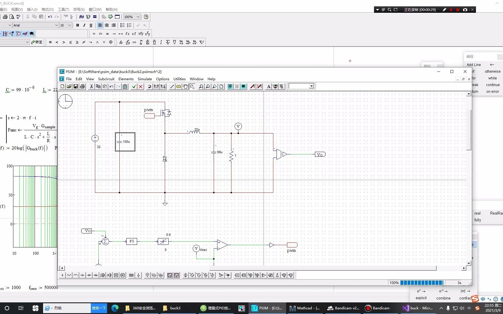 psim仿真buck电路+PI参数计算+C代码仿真_哔哩哔哩_bilibili