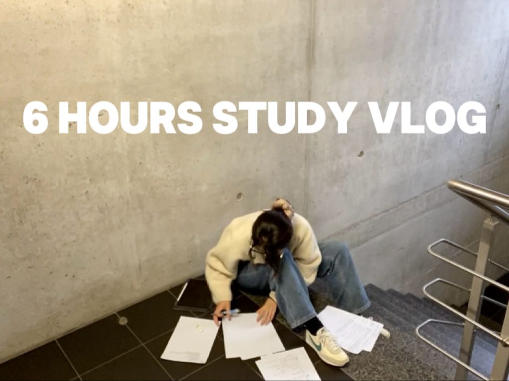 study vlog|学习6h+*微痛起床的小办法•ᴗ•💧-栗子多加辣-栗子多加辣-哔哩哔哩视频