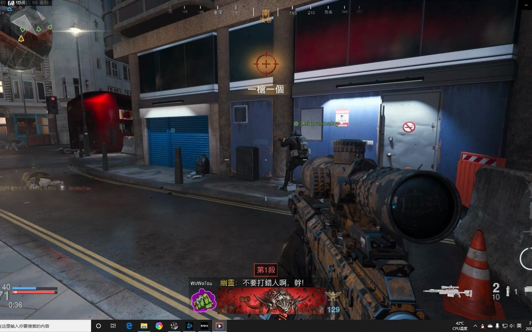 COD16-队友长了个敌人的头_COD