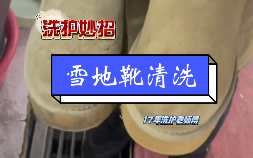 【TAB】壱雫空 - MyGO!!!!!『BanG Dream! It's MyGO!!!!!』OP (Guitar Cover Full)-Miii_Official-学习-哔哩哔哩视频