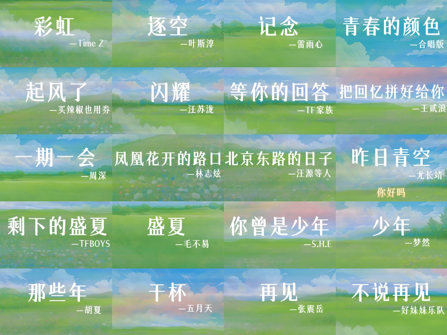 在百万豪装录音棚大声听 锦绣未央ost A-Lin《天若有情》【Hi-res】-汤面---音乐-哔哩哔哩视频