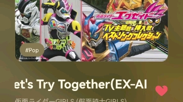 《Let's Try Together》_哔哩哔哩_bilibili