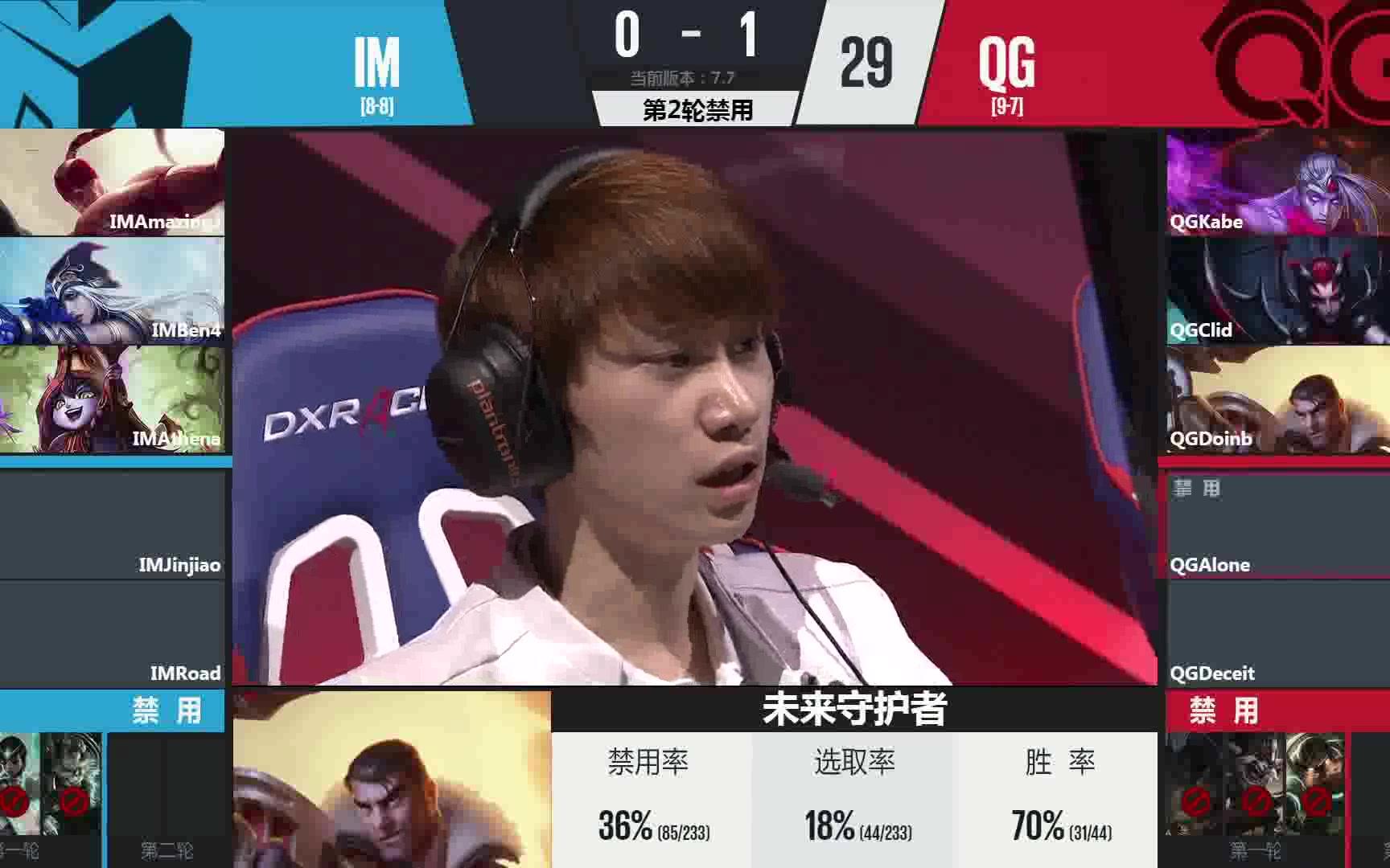 【英雄联盟】2017LPL春季赛 季后赛 QG vs IM#2017-LPL春季赛#_哔哩哔哩_bilibili