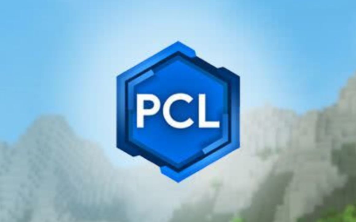【PCL2】这是一个非常nb的mc启动器_哔哩哔哩_bilibili