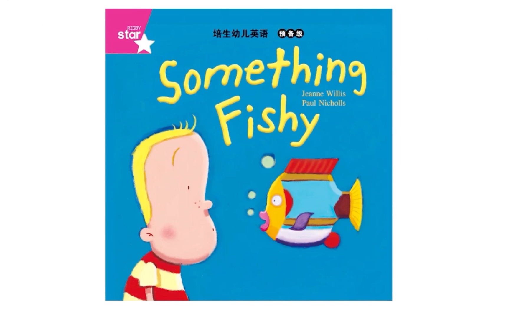 适合3～6岁娃英语启蒙的 培生英语分级阅读课程S0级 第25课 Something Fishy（含单词预习+绘本故事+外教精讲。。。）-轻弹绿 ...